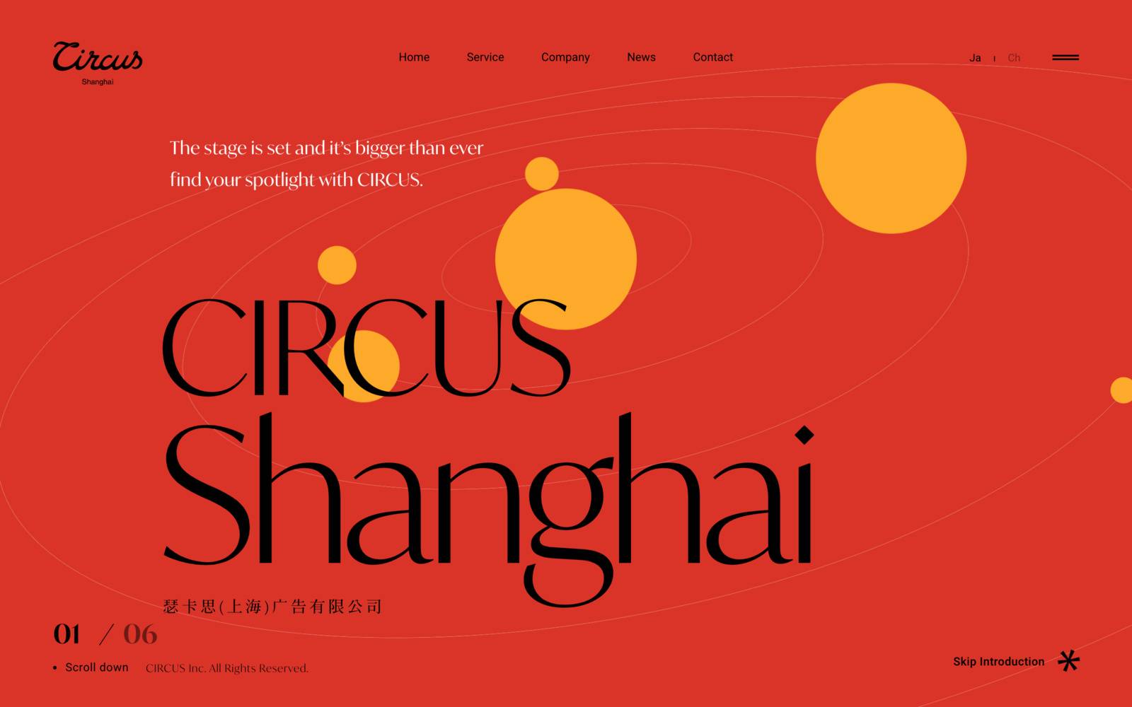 CIRCUS Shanghai - Reeoo