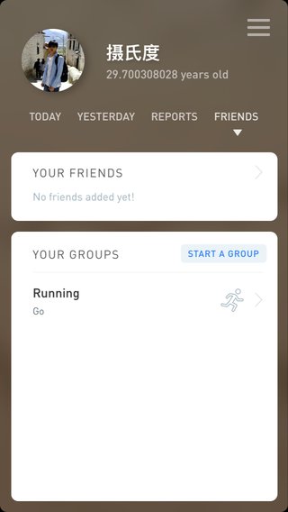 Gyroscope - Reeoo iPhone Patterns