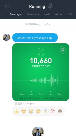 Gyroscope - Reeoo iPhone Patterns