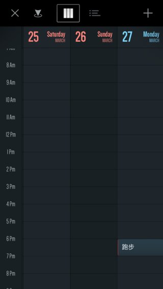 Vantage Calendar - Reeoo iPhone Patterns